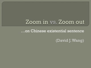 Zoom in vs. zoom out | PPT
