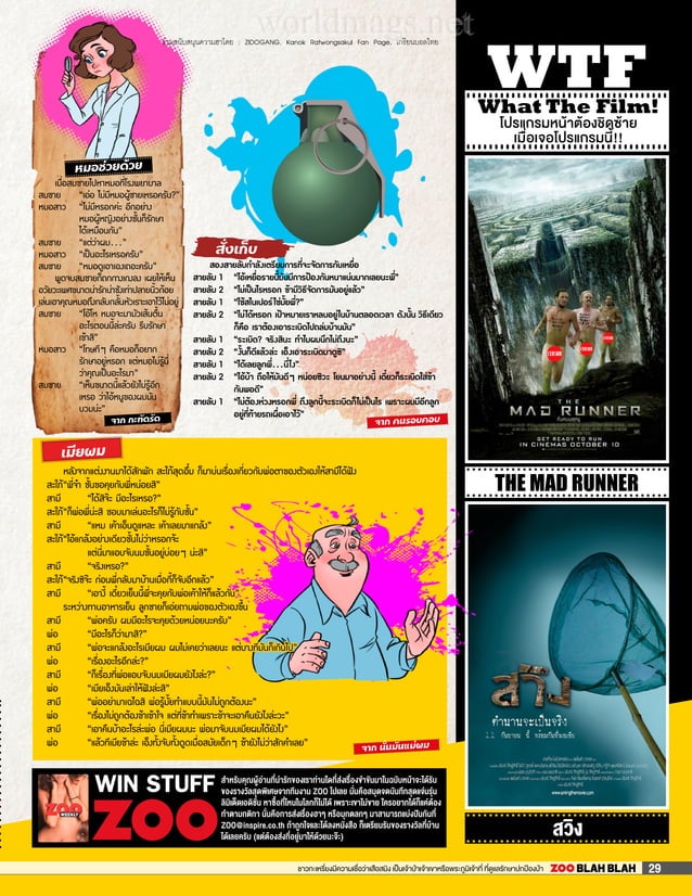 Zoo Weekly Thailand กันยายน 2557 | PDF