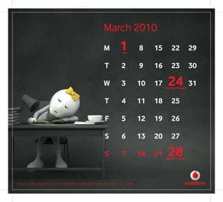 Zoozoo Calender | PDF