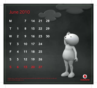 Zoozoo Calender | PDF