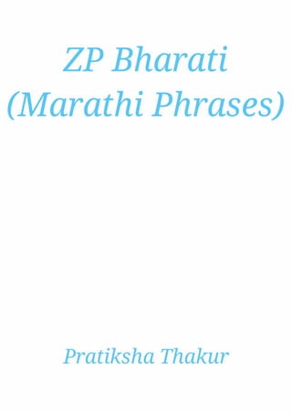 ZP Bharati (Marathi Phrases) | PDF