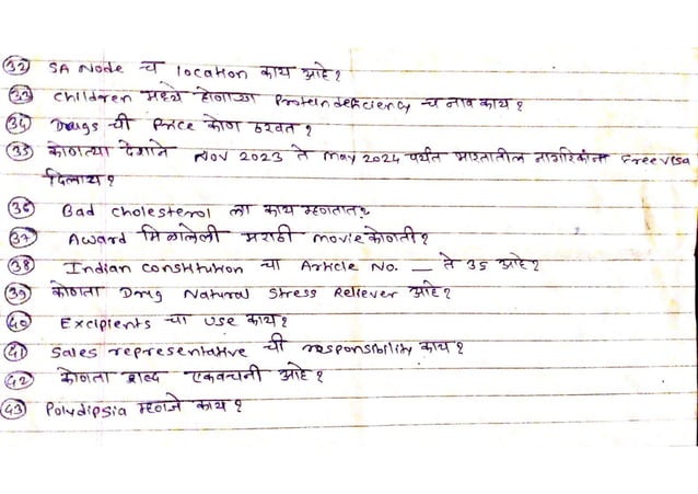 ZP Pharmacy Officer Question Paper 26/12/2023 | PDF