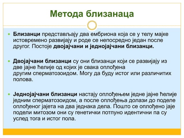 Humana genetika, rodoslovno_stablo | PPTX