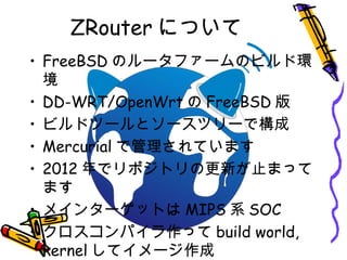 Zrouter | PPT