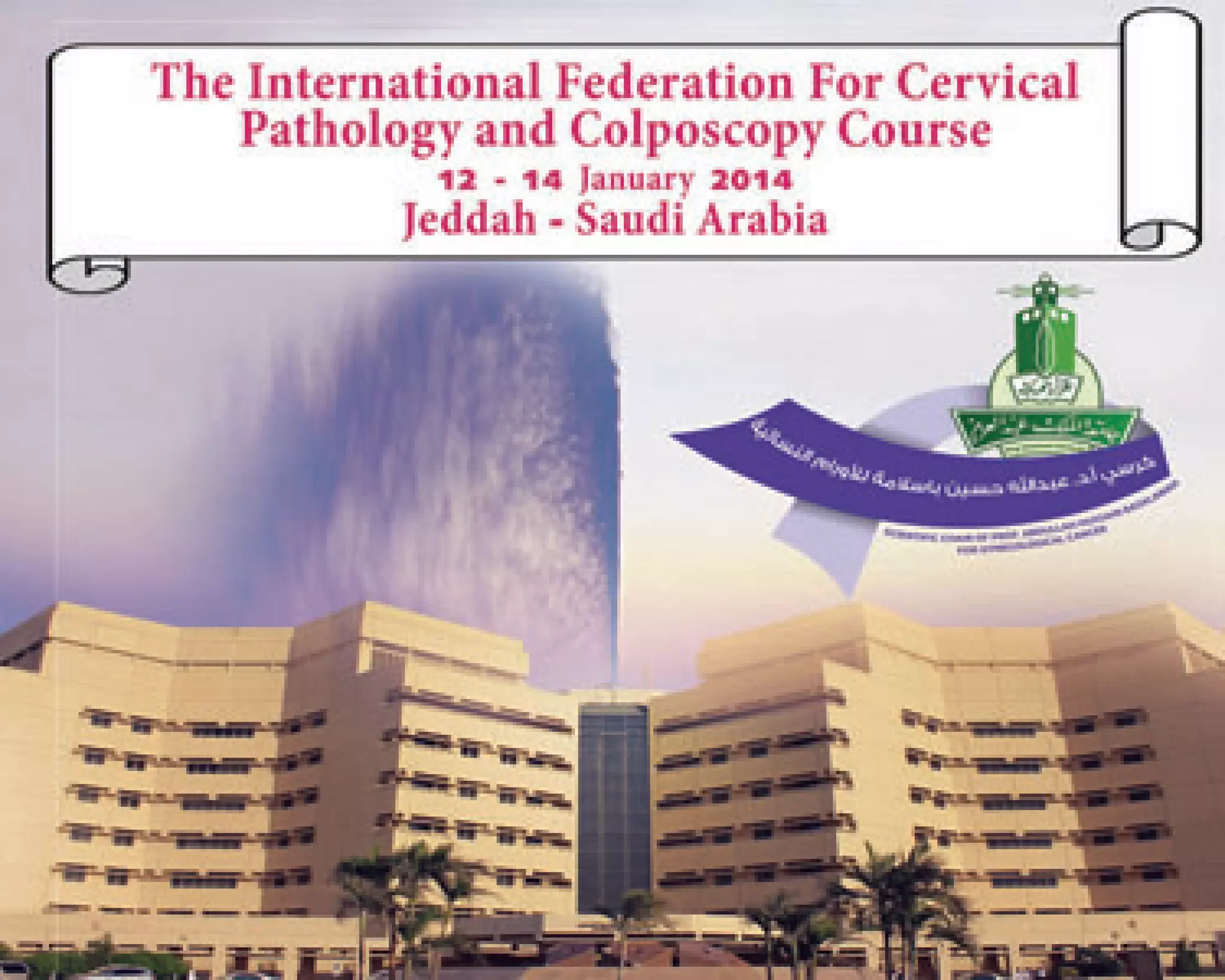 The international federation for cervical pathology and colposcopy course | PDF