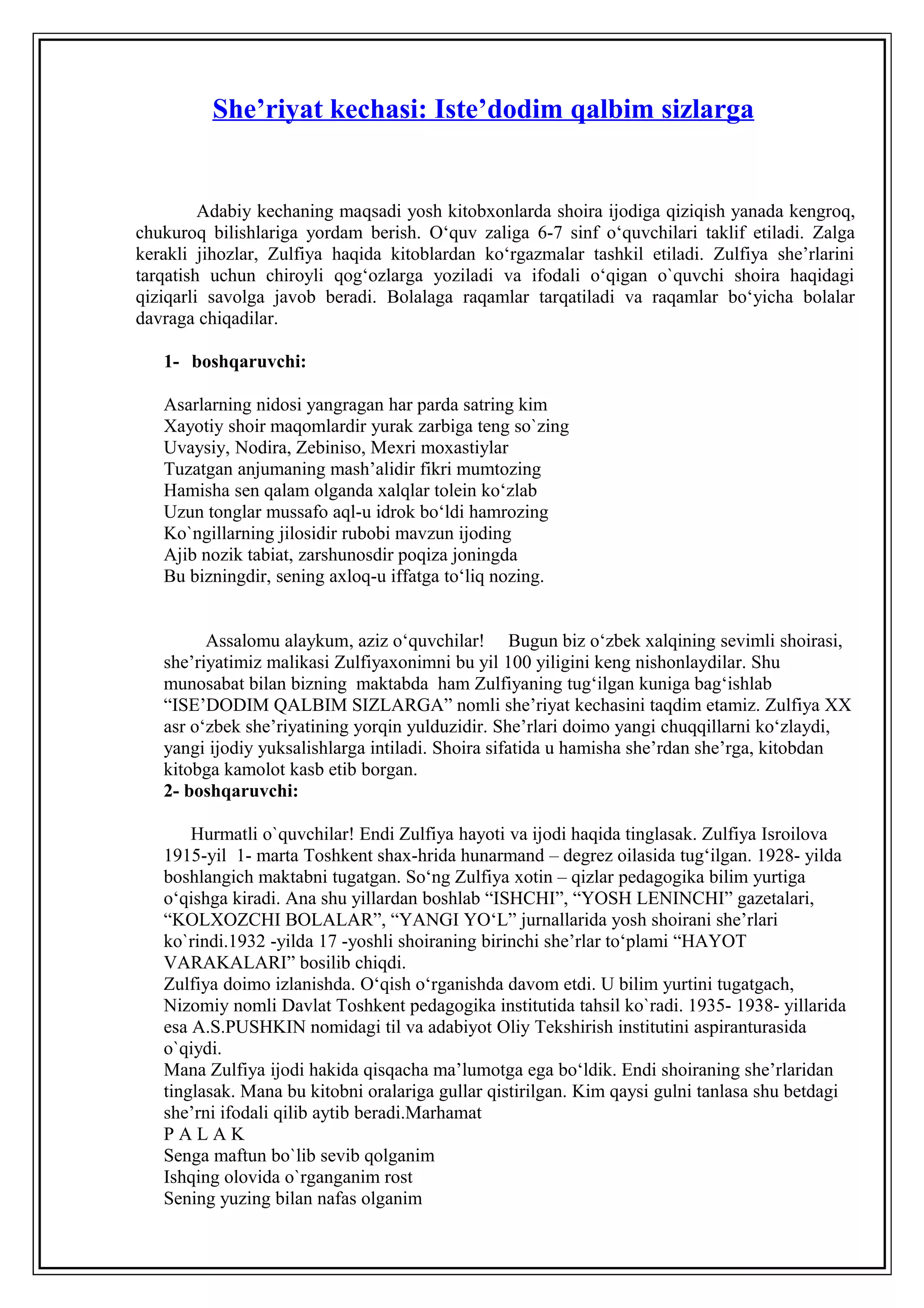 Tadbir: Zulfiya | DOC