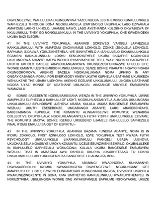 AMA-ODA TELEPATHIC OF UBABA UJEHOVA | PDF