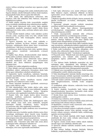 Zulu - 1st Maccabees.pdf