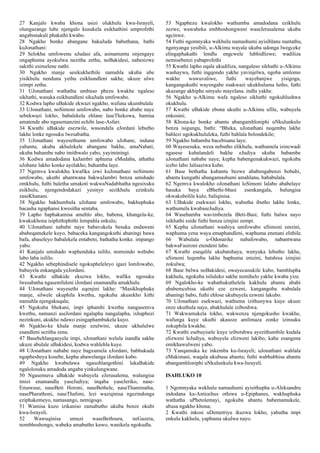 Zulu - 1st Maccabees.pdf