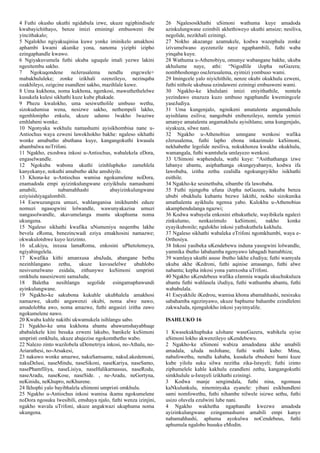 Zulu - 1st Maccabees.pdf