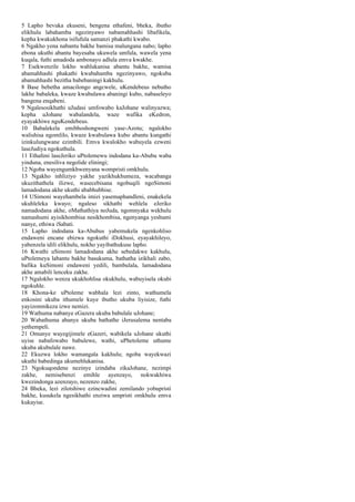 Zulu - 1st Maccabees.pdf