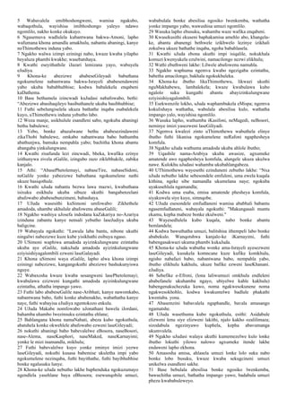 Zulu - 1st Maccabees.pdf