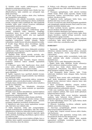 Zulu - 1st Maccabees.pdf