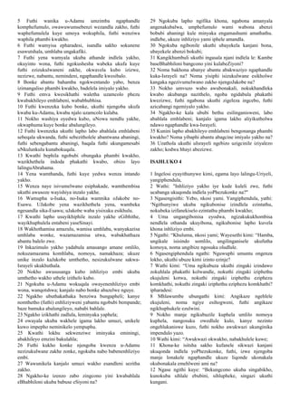 Zulu - 2nd Esdras.pdf