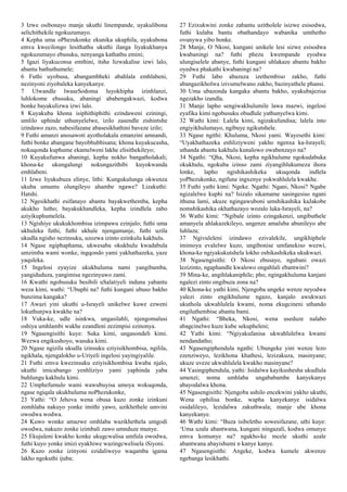 Zulu - 2nd Esdras.pdf