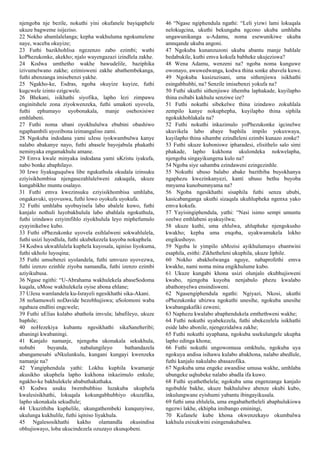 Zulu - 2nd Esdras.pdf