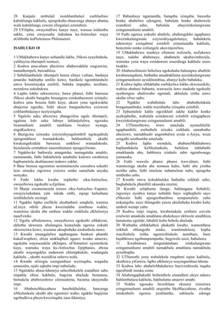 Zulu - 2nd Maccabees.pdf