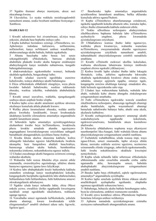 Zulu - 2nd Maccabees.pdf