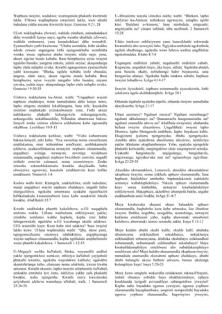 Zulu - Dangers of Wine.pdf | Music | Entertainment