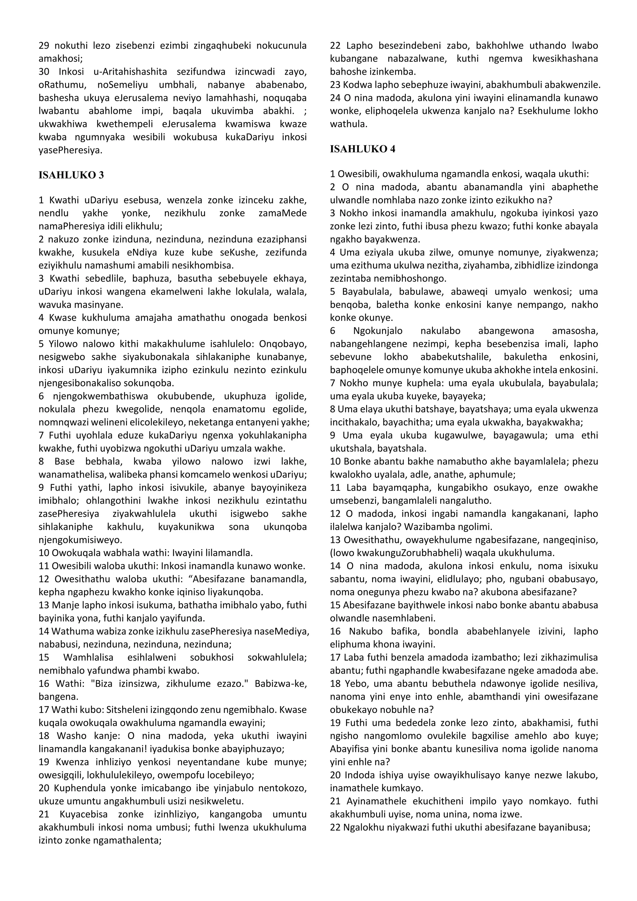 Zulu - First Esdras.pdf