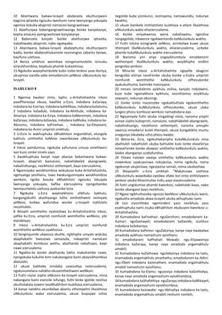 Zulu - First Esdras.pdf