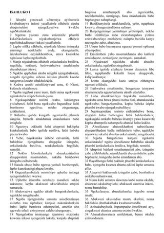 Zulu - Letter of Jeremiah.pdf