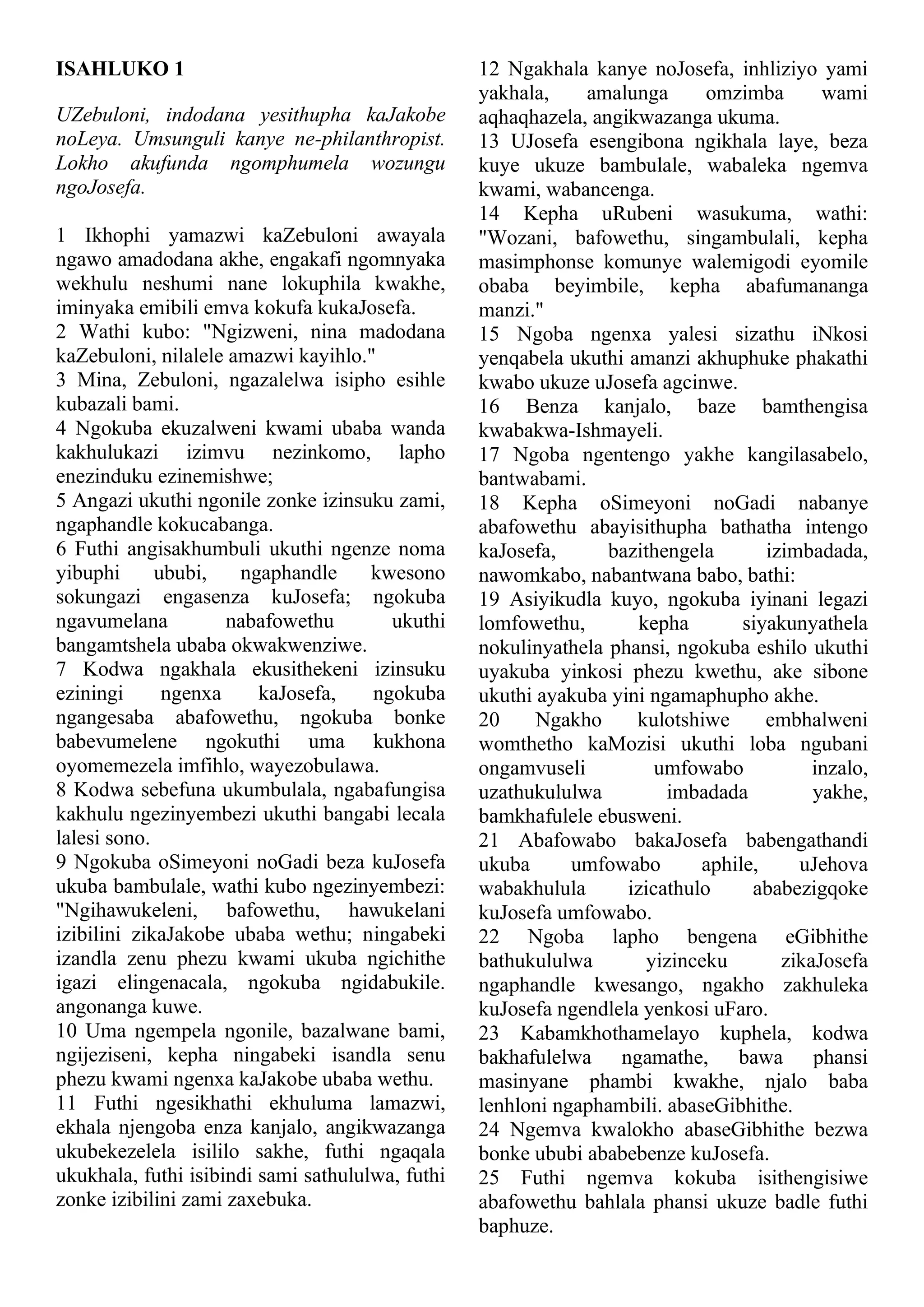 Zulu - Testament of Zebulun.pdf