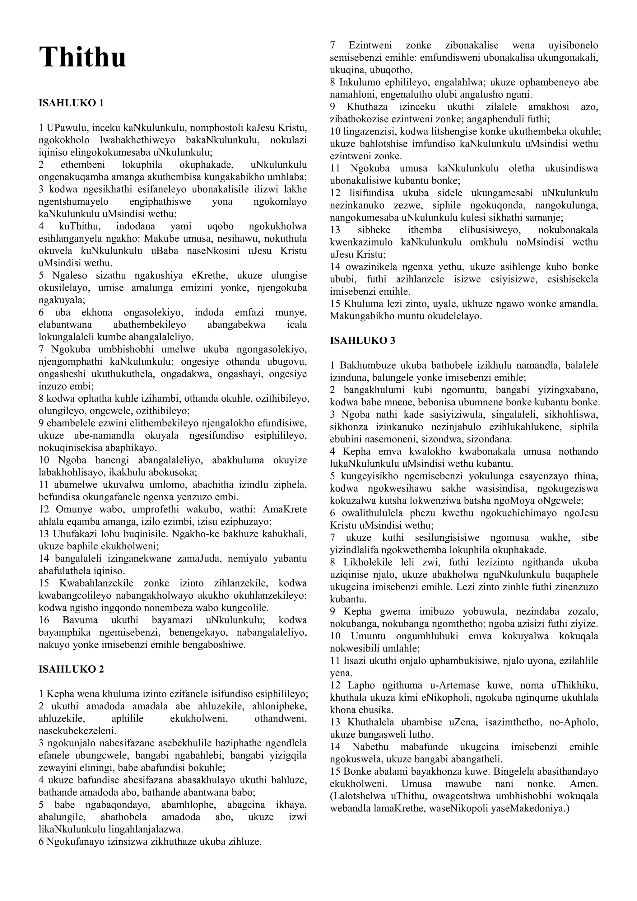 Zulu - The Epistle of Apostle Paul to Titus.pdf