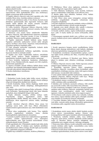 Zulu - The First Gospel of the Infancy of Jesus Christ.pdf | Sikhism ...