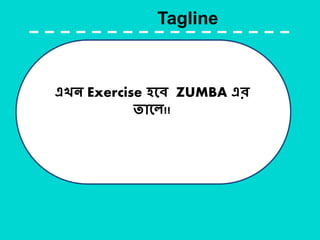 Zumba fitness | PPTX
