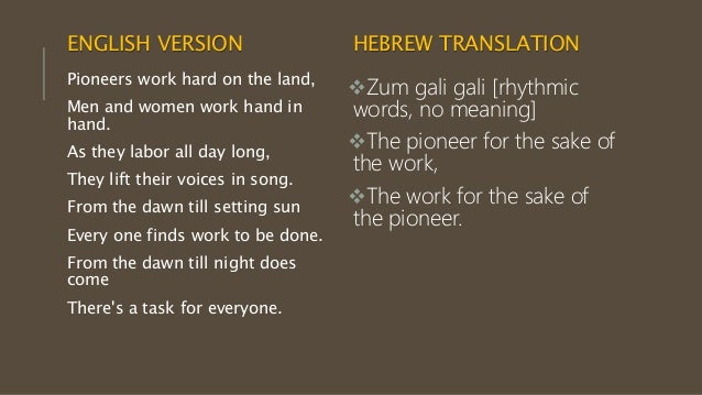 Grade 8 Music - Zum gali gali