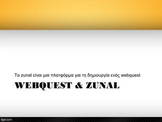 Zunal webquest | PPT