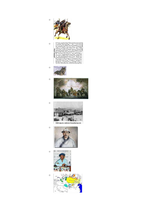 Zurag | DOCX | Search | Internet