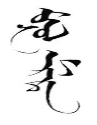 Zurag | PDF | Free Download