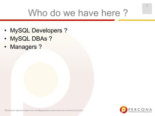 Zurich2007 MySQL Query Optimization | PPT