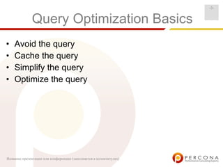 Zurich2007 MySQL Query Optimization | PPT