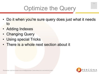Zurich2007 MySQL Query Optimization | PPT