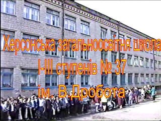 Zvichayni drobi | PPT