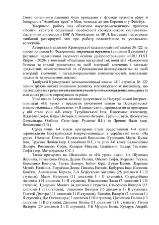 Zvit 122 dyrektor | DOCX