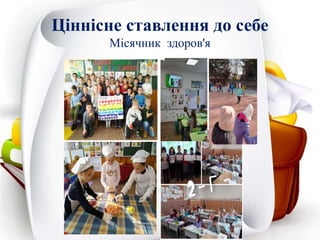 zvit-3.pptx | Free Download