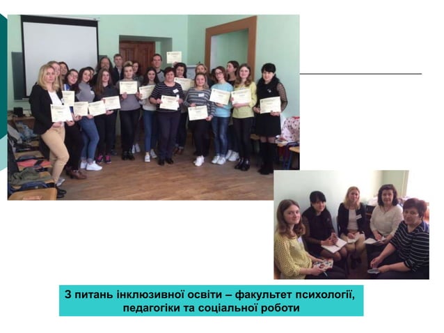 Zvit 2018 2019 | PPT