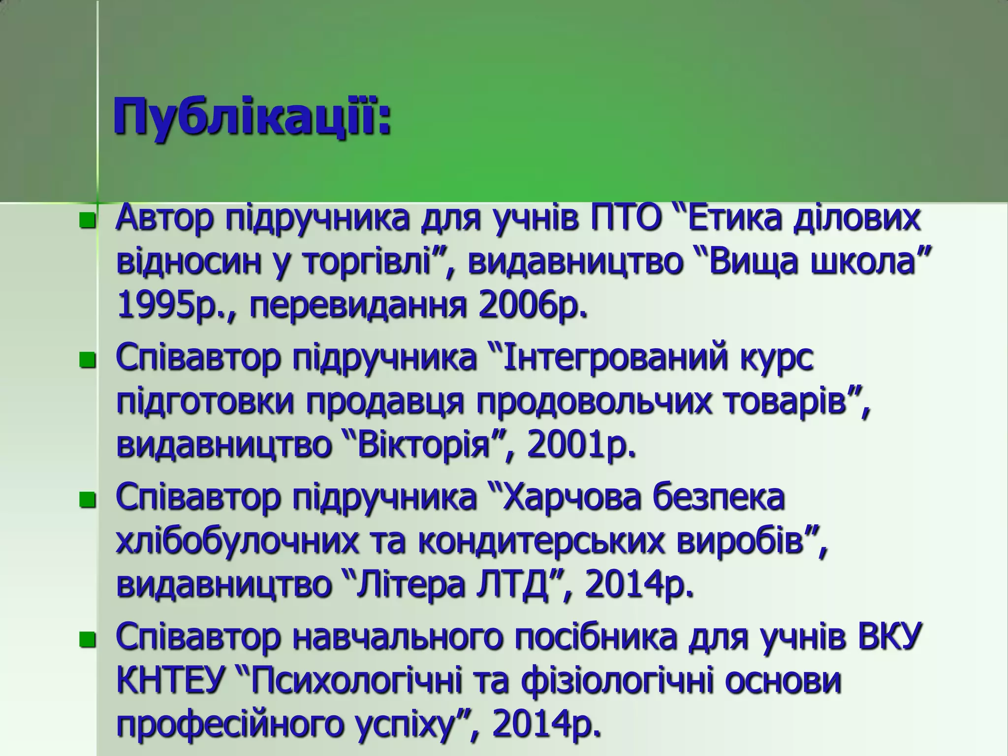 Zvit presentaciya za 2010 2015rr | PPT