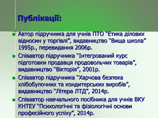 Zvit presentaciya za 2010 2015rr | PPT