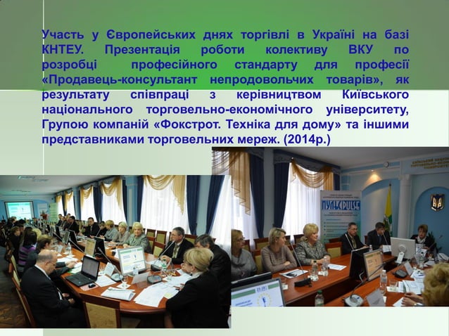 Zvit presentaciya za 2010 2015rr | PPT