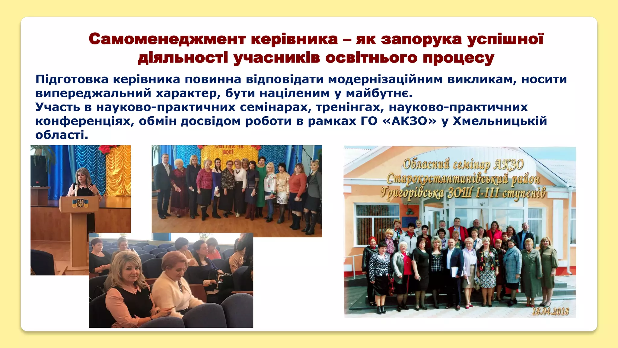 Zvit prezentac | PPT