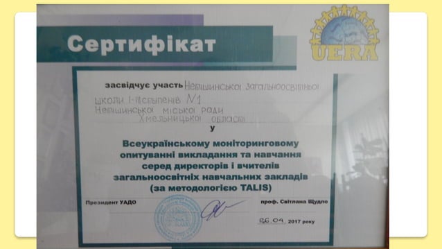 Zvit prezentac | PPT