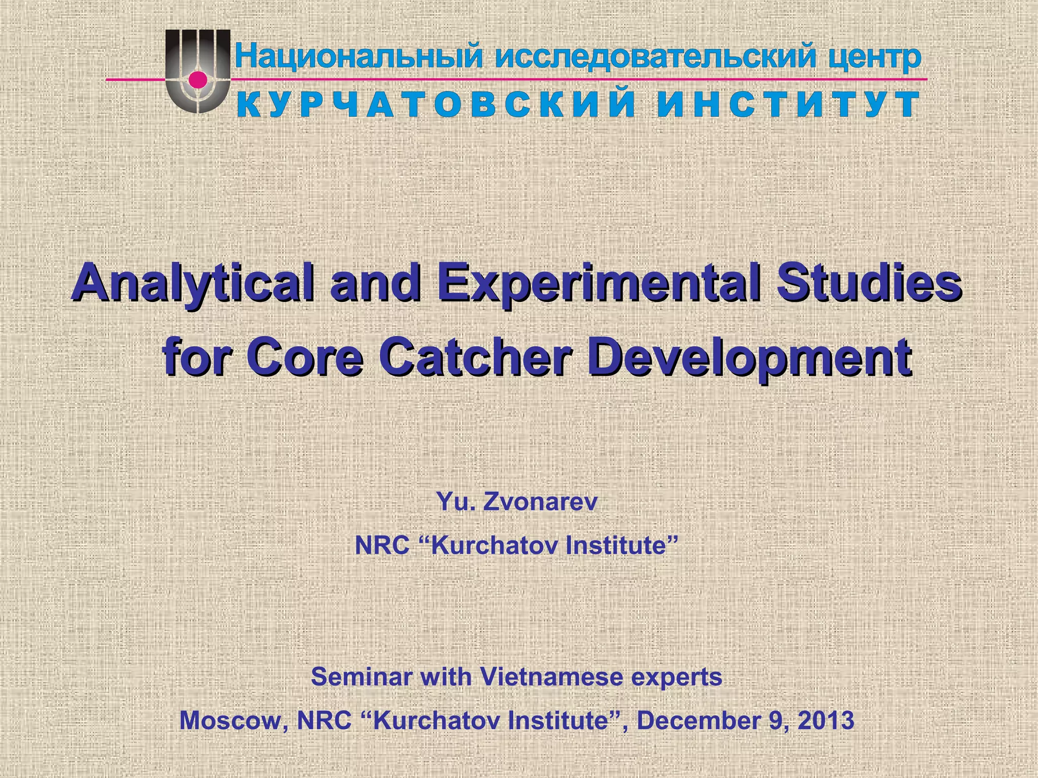 VVER core catcher | PPT