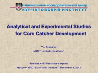 VVER core catcher | PPT