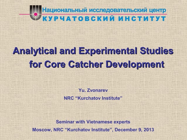VVER core catcher | PPT