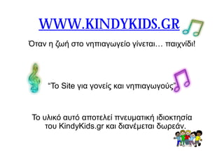ΖΩΑ ΥΠΟ ΕΞΑΦΑΝΙΣΗ | PDF
